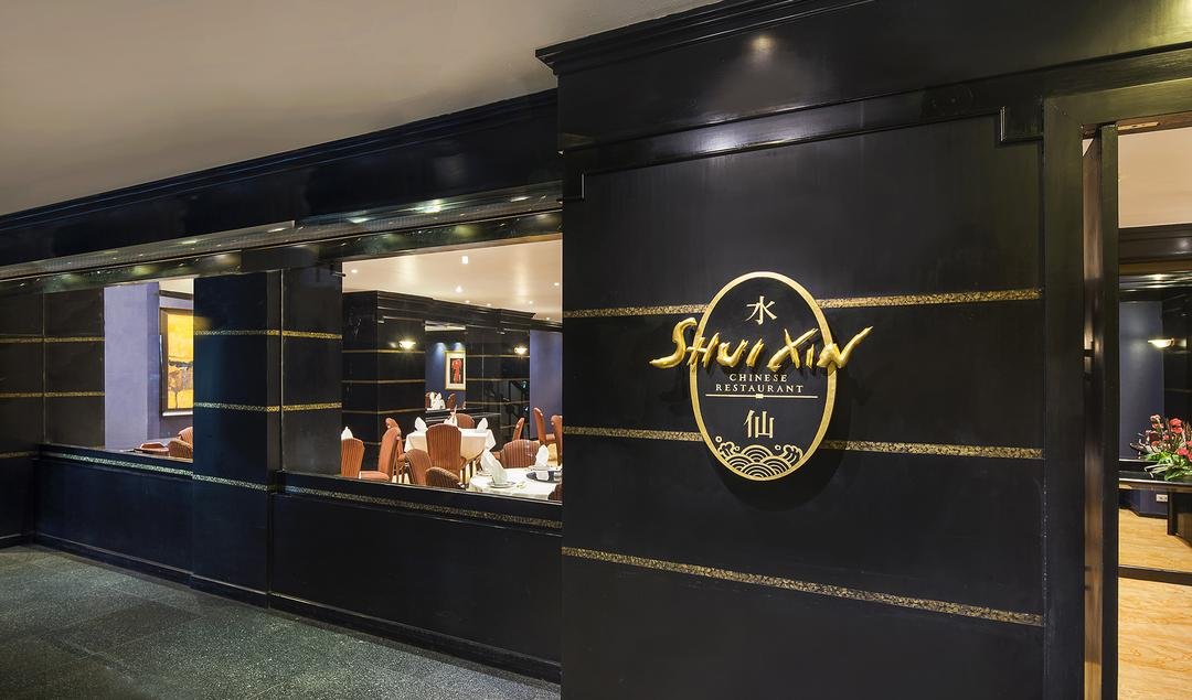 Shui Xin Chinese Restaurant: Authentic Flavors in Bangkok with Eatigo ...